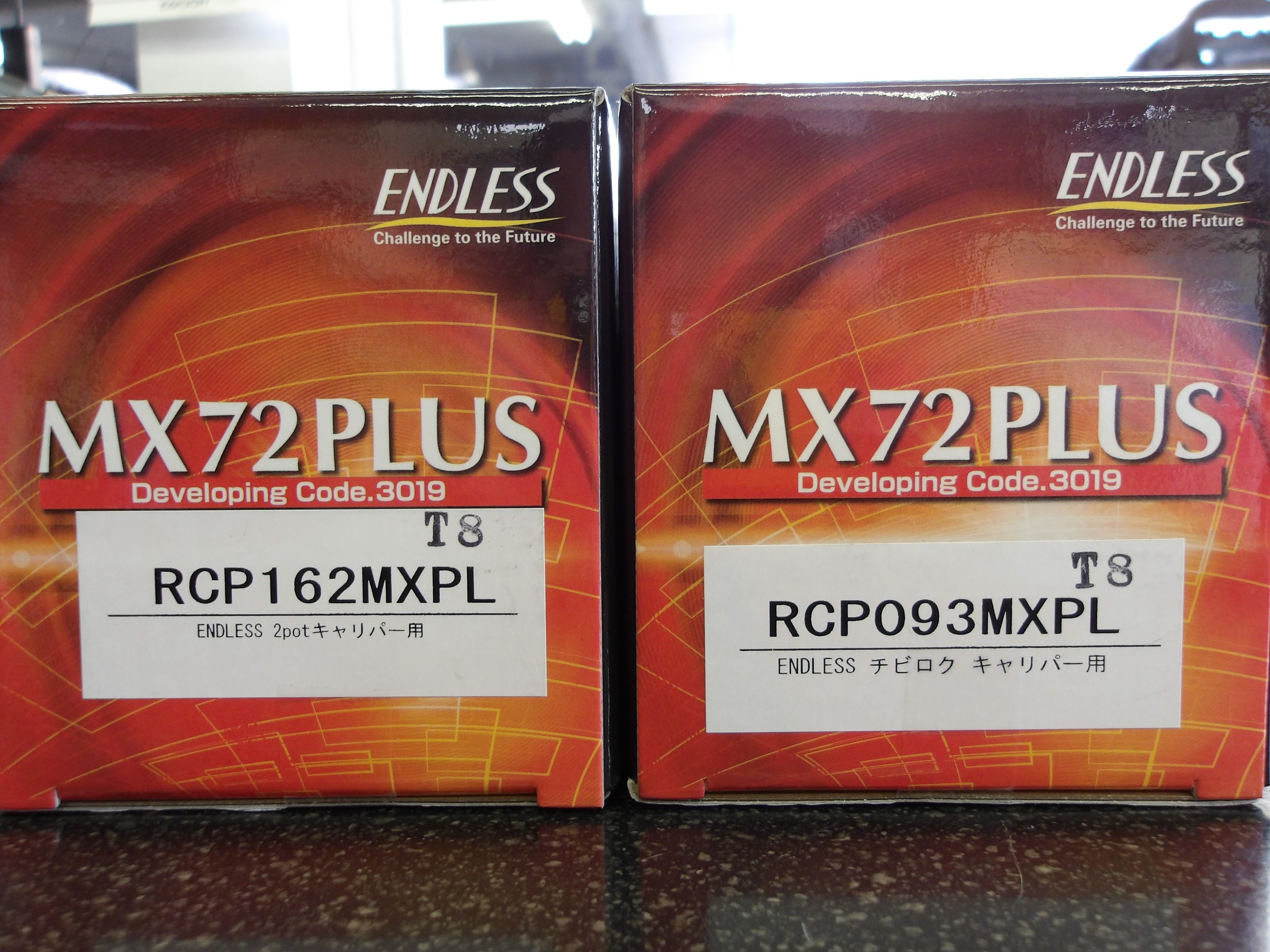 86（ZN6）エンドレス製スポーツブレーキパッド「MX72プラス」装着＆ブレーキフルード交換。 | トヨタ 86（ZN6） 足まわり（サスペンション・ブレーキ） 足まわり（サスペンション ...