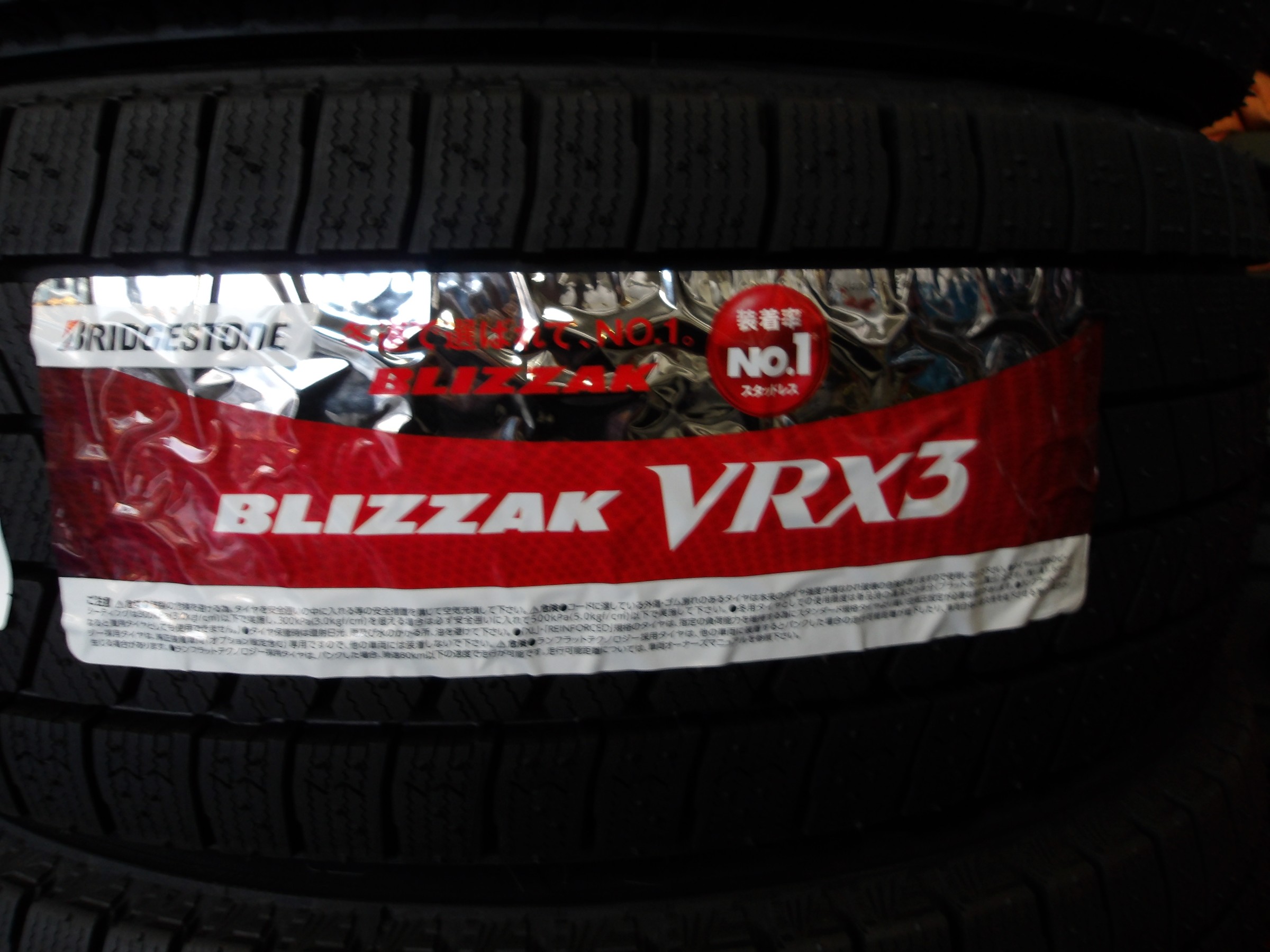 レヴォーグ（VN5）ブリヂストンタイヤスタッドレス「ブリザック VRX3」装着。 | スバル レヴォーグ タイヤ タイヤ > タイヤ交換 | 作業日誌 | コクピット 川越 | お店の得意技紹介