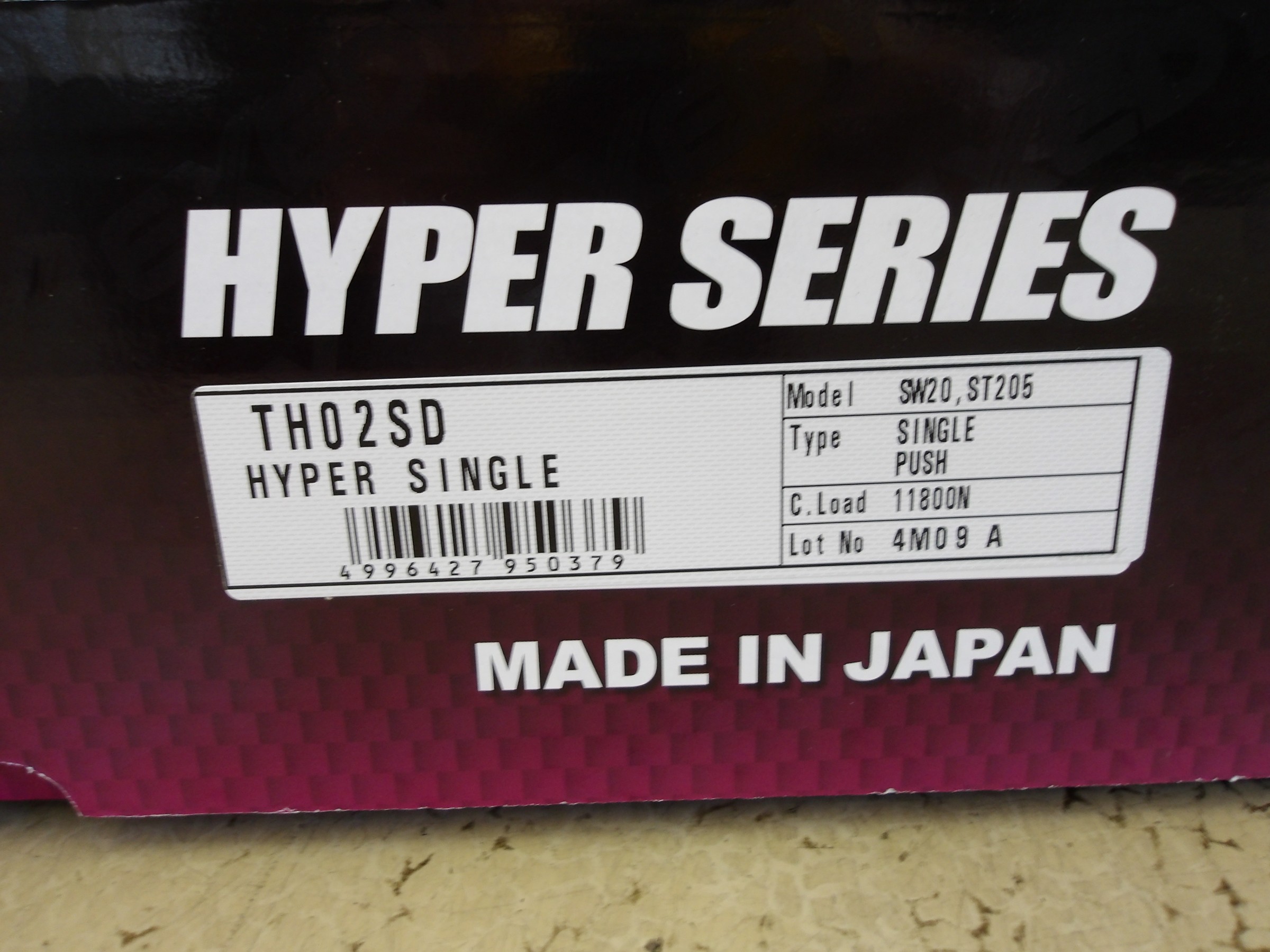 MR2（SW20）クスコ製LSD「typeｰRS」＆エクセディ製「ハイパーシングルクラッチ」装着。 | トヨタ MR2（SW20） その他 ...