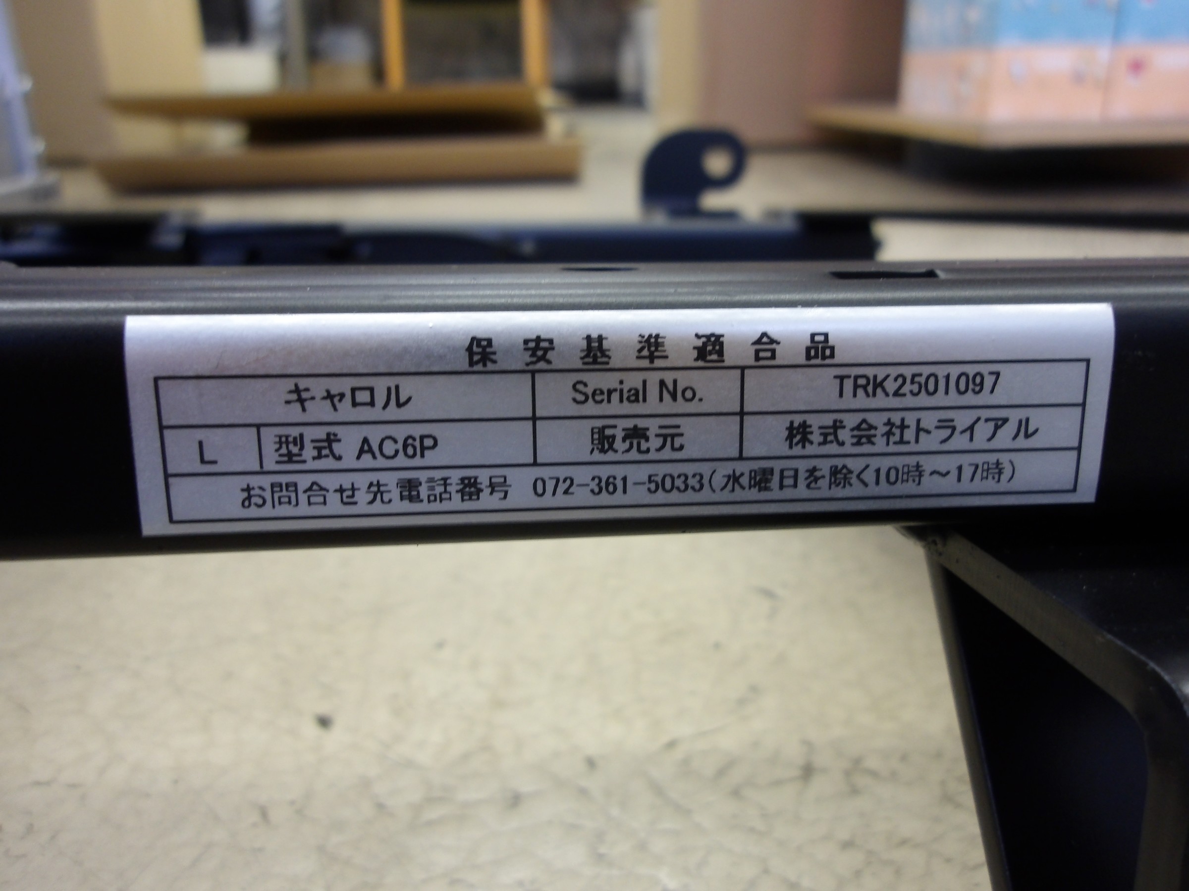 キャロル（AC6P）レカロ製コンフォートバケットシート「RCS」装着（左右） | マツダ キャロル インテリア インテリア > シート交換 | 作業日誌 | コクピット 川越 | お店の得意技紹介