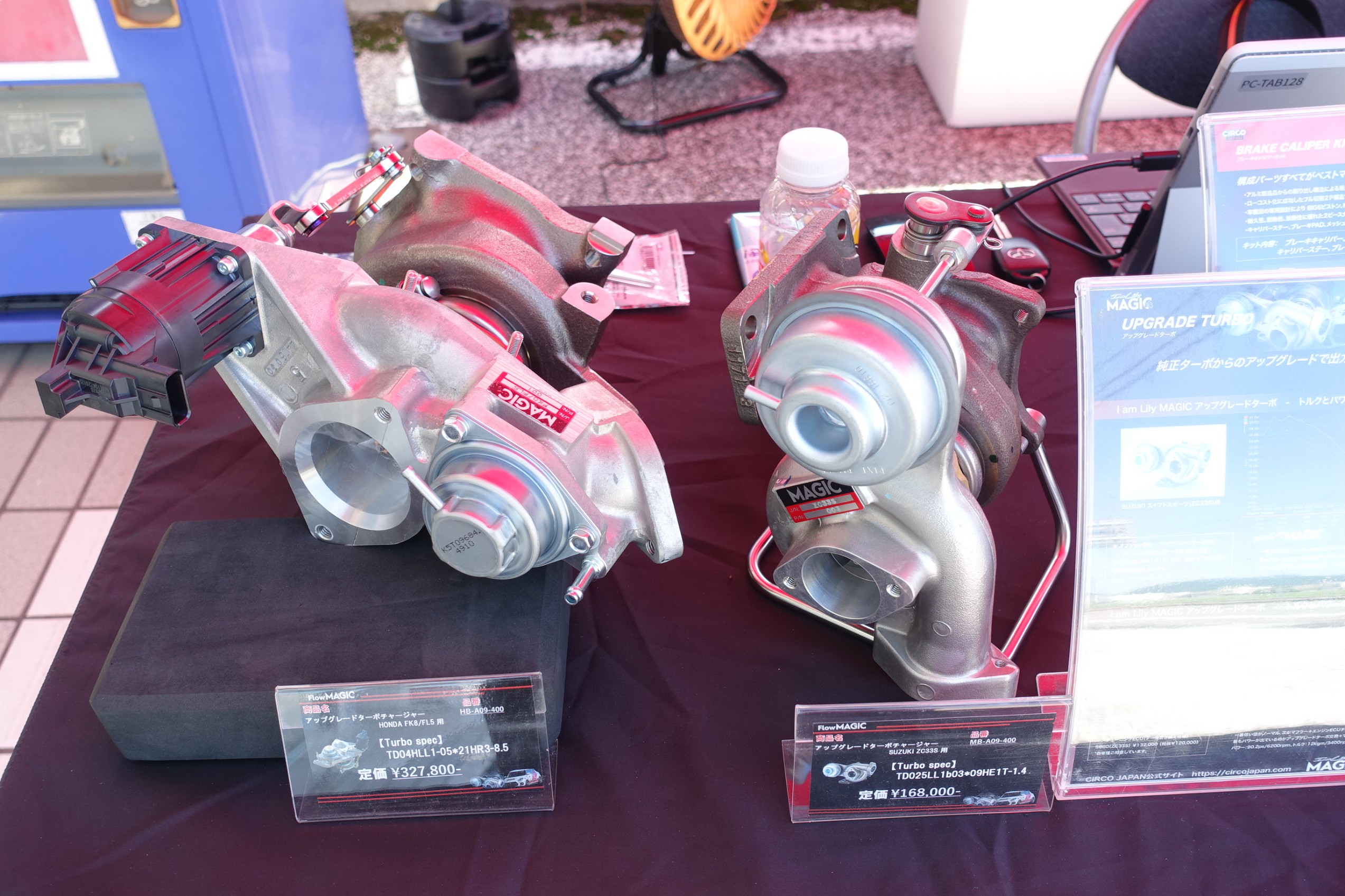 「CUSCO FL5シビックタイプR体感試乗会 」& 「CIRCO JAPAN特別展示会」たくさんのご来店・ご成約ありがとうございました ...