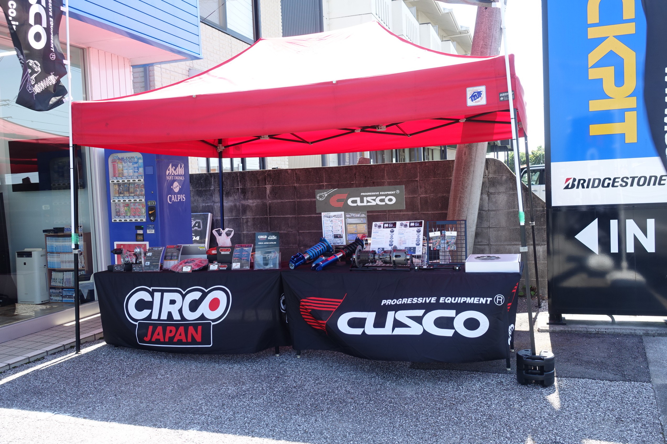 「CUSCO FL5シビックタイプR体感試乗会 」& 「CIRCO JAPAN特別展示会」たくさんのご来店・ご成約ありがとうございました ...