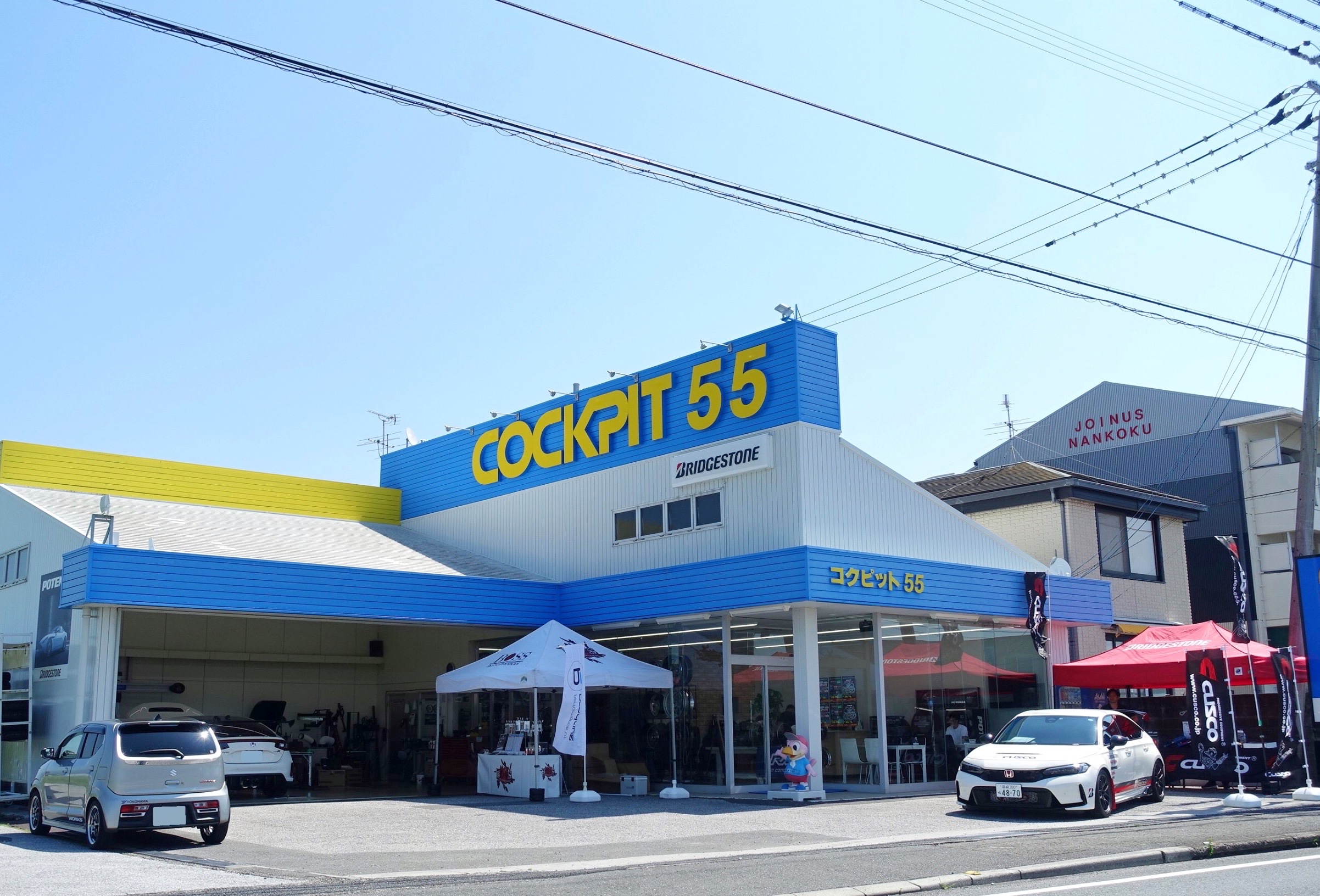 「CUSCO FL5シビックタイプR体感試乗会 」& 「CIRCO JAPAN特別展示会」たくさんのご来店・ご成約ありがとうございました ...