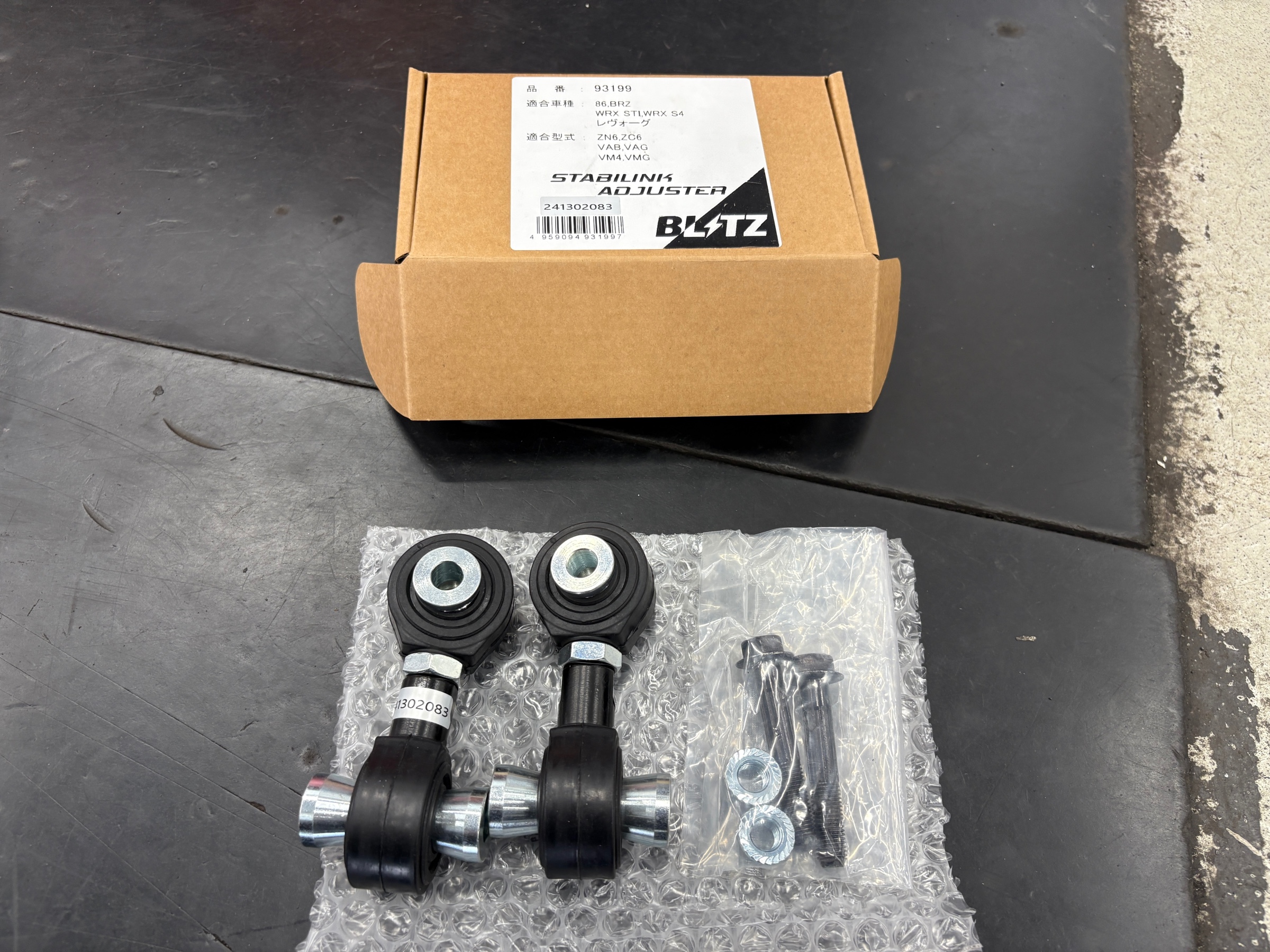 TOYOTA GR86 ZN8 × BLITZ STABILINK ADJUSTER | 取り付け事例 | コクピット21世田谷 | お店の ...