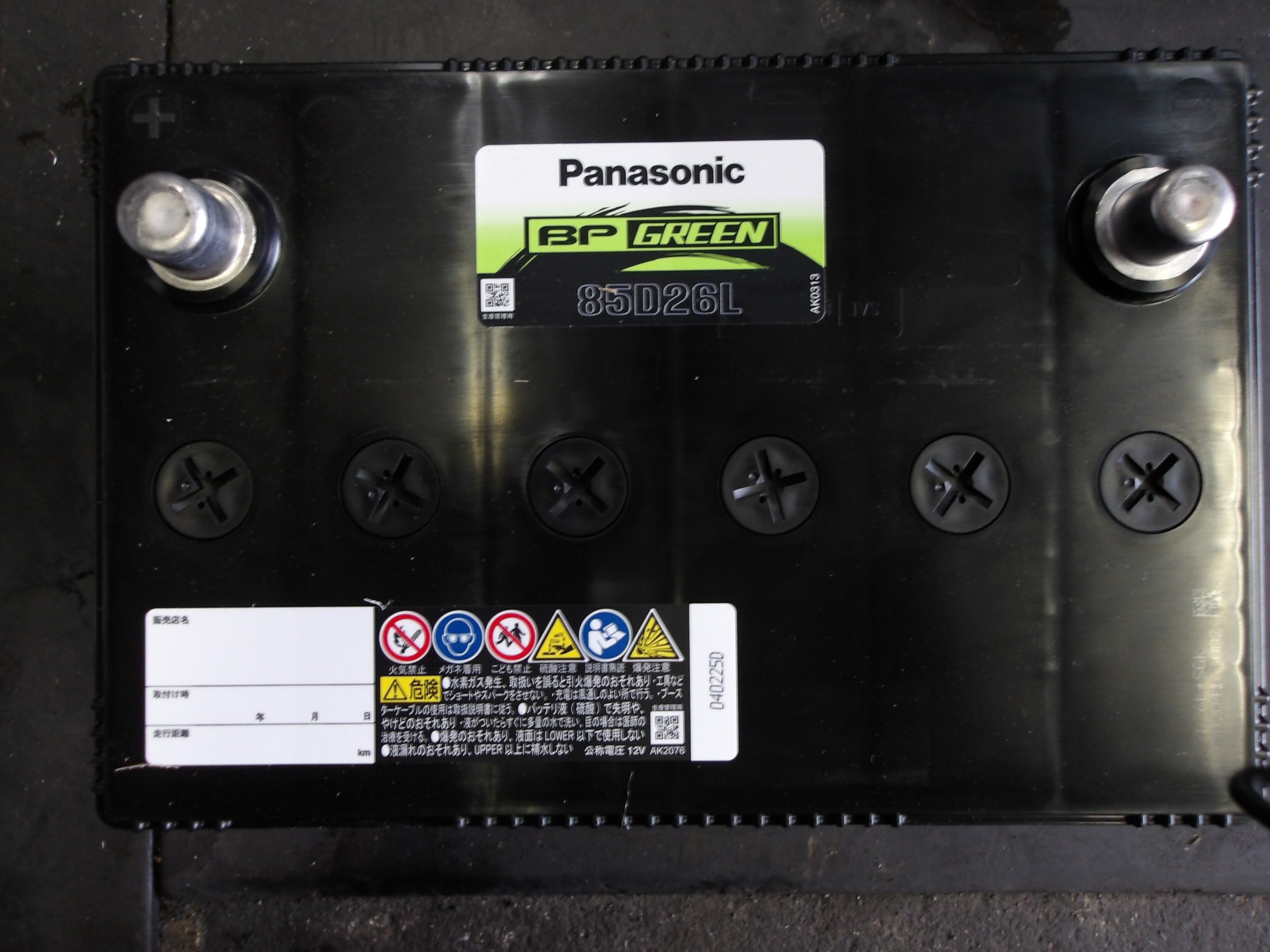 ソアラ（GZ20）バッテリー交換。 | トヨタ ソアラ メンテナンス（オイル・バッテリー他） | 作業日誌 | コクピット 川越 | お店の得意技紹介