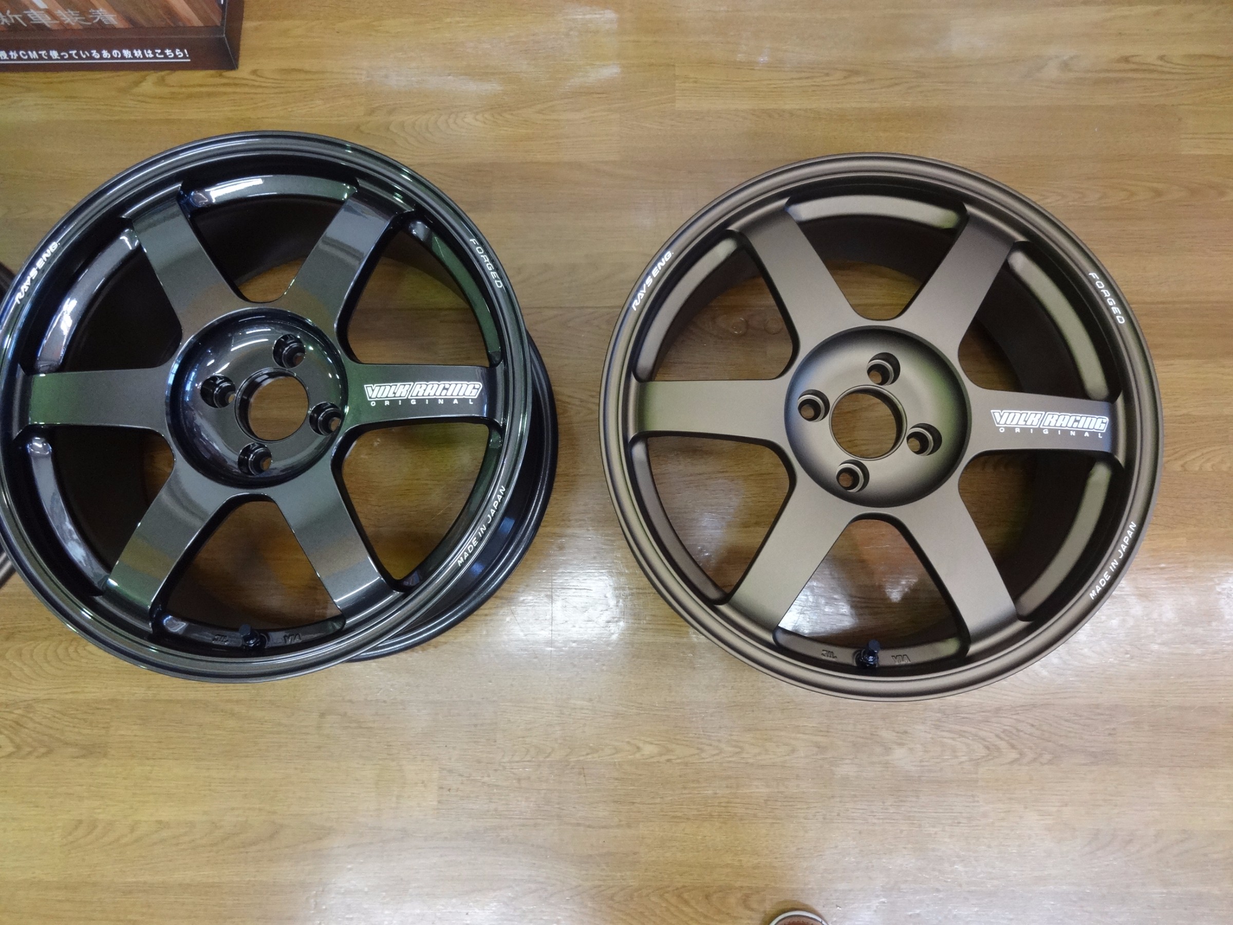 VOLK RACING TE37 SAGA 待望の17インチ追加のご案内です。 | 今日の出来事 | コクピット 西部 | 車のカスタマイズに ...