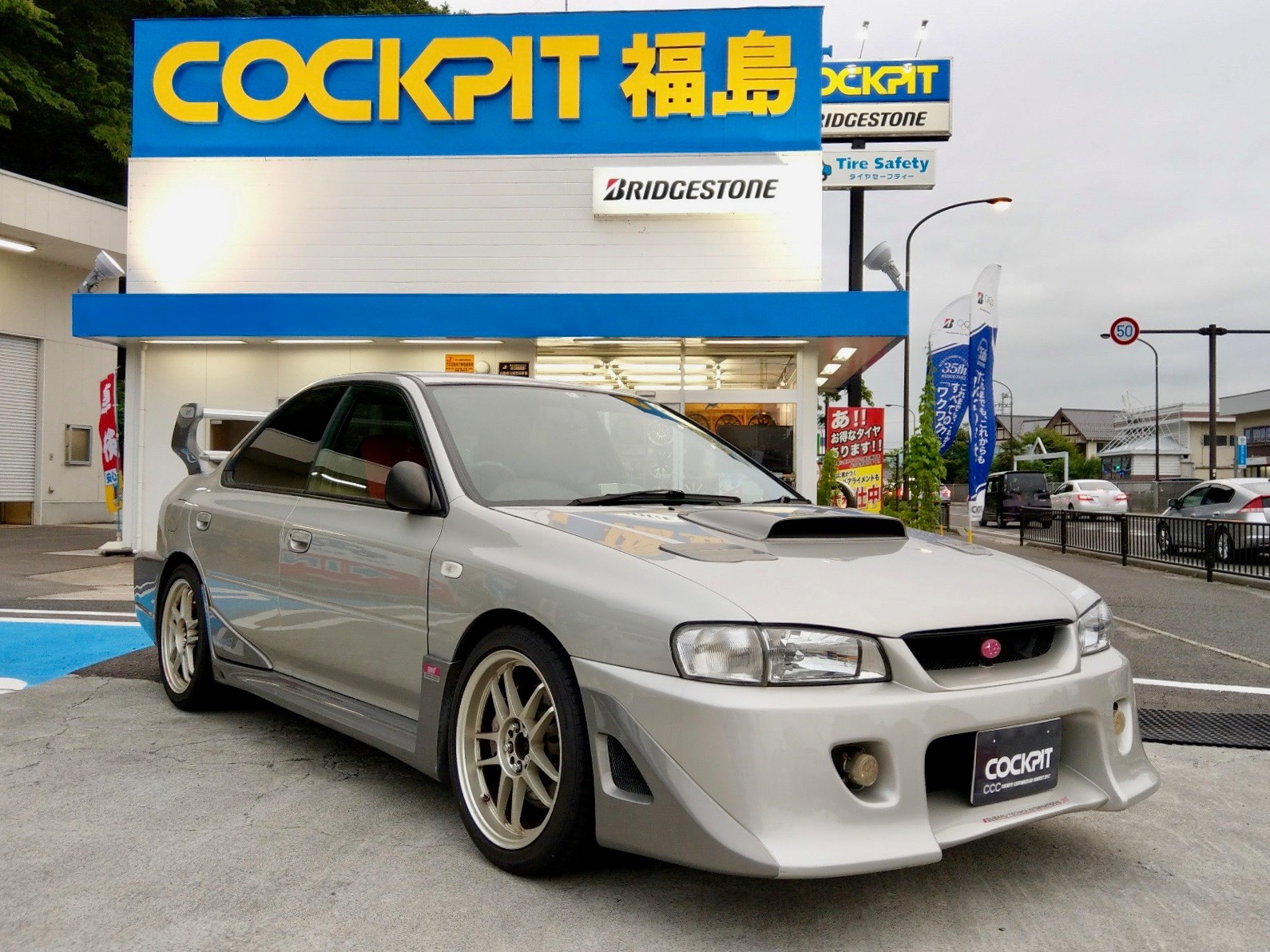 IMPREZA S201 | オーナーズカーインデックス | カスタマイズカー紹介 | コクピット 福島 | お客さまの車高調、ドレスアップ ...