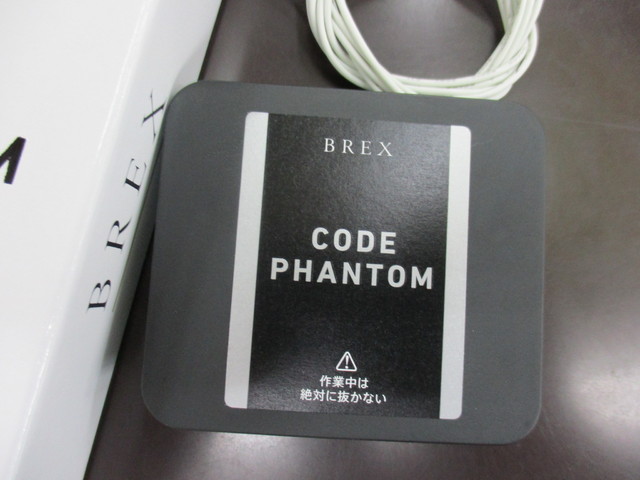 クルマの頭脳を操る時代が来た。 “ BREX CODE PHANTOM ” 入荷しました。 | Feel Book | スタイルコクピット フィール | 車のカスタマイズにかかわるスタッフより