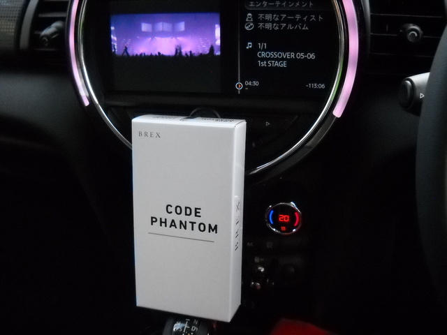 BREX CODE PHANTOM BMW F系 | 新潟青山日記 | スタイルコクピット 新潟青山 | 車のカスタマイズにかかわるスタッフより