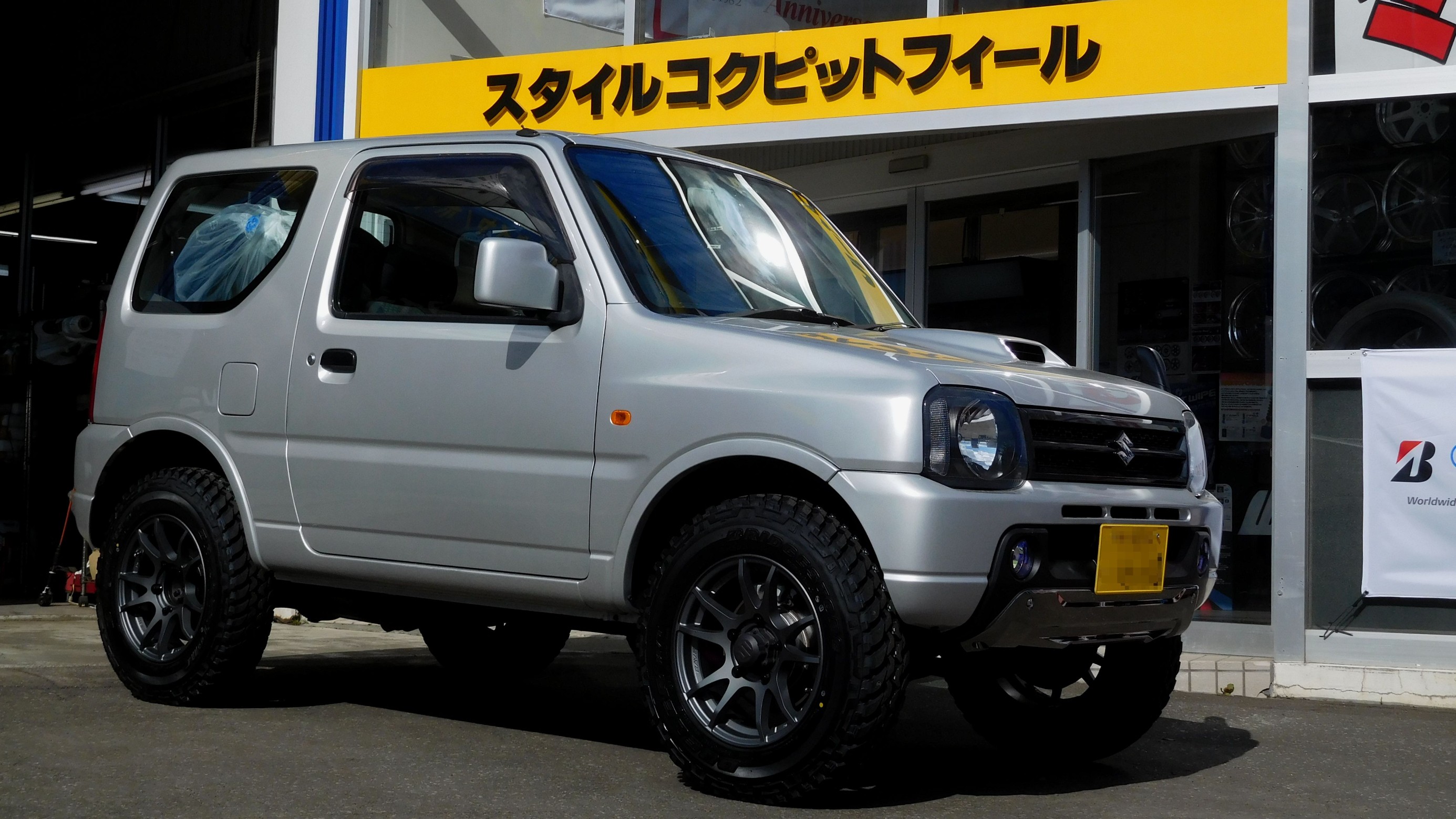 スズキ ジムニー JB23 | オーナーズカーインデックス | カスタマイズカー紹介 | スタイルコクピット フィール | お客さまの車高調 ...