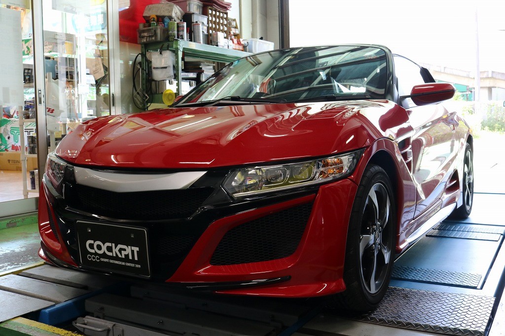 ホンダ S660 HKS車高調・BBSアルミホイール・電装品装着 | ホンダ S660 足まわり（サスペンション・ブレーキ） ホイール > 4輪トータルアライメント測定・調整 | スタッフ日記 ...