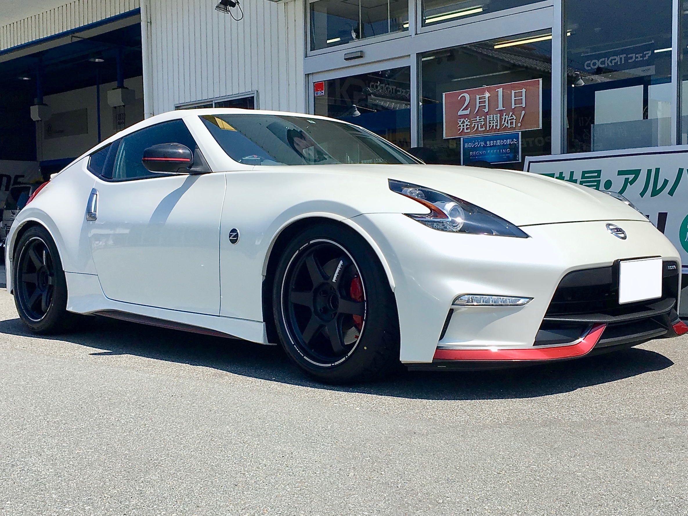 【CCCエントリー】フェアレディ Z34 NISMO | オーナーズカーインデックス | カスタマイズカー紹介 | スタイルコクピット ズーム | お客さまの車高調、ドレスアップ、カスタマイズ ...