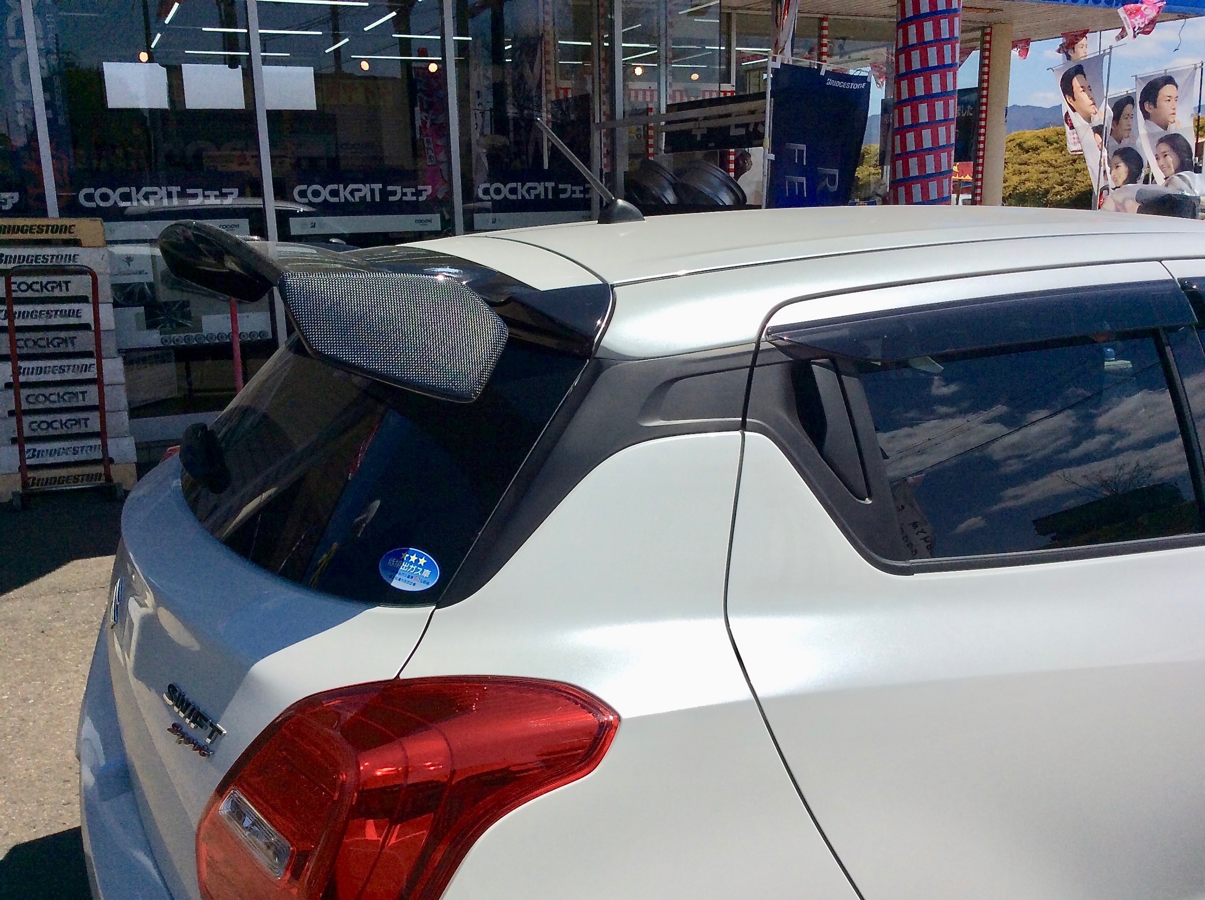 ZC33スイフトスポーツ、やっと納車！ | デモカー紹介 | カスタマイズカー紹介 | コクピット 312トヨオカ